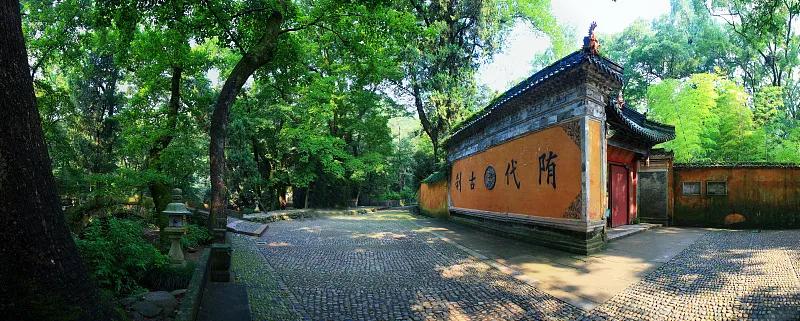 Magic Tiantai Mountain - iNEWS