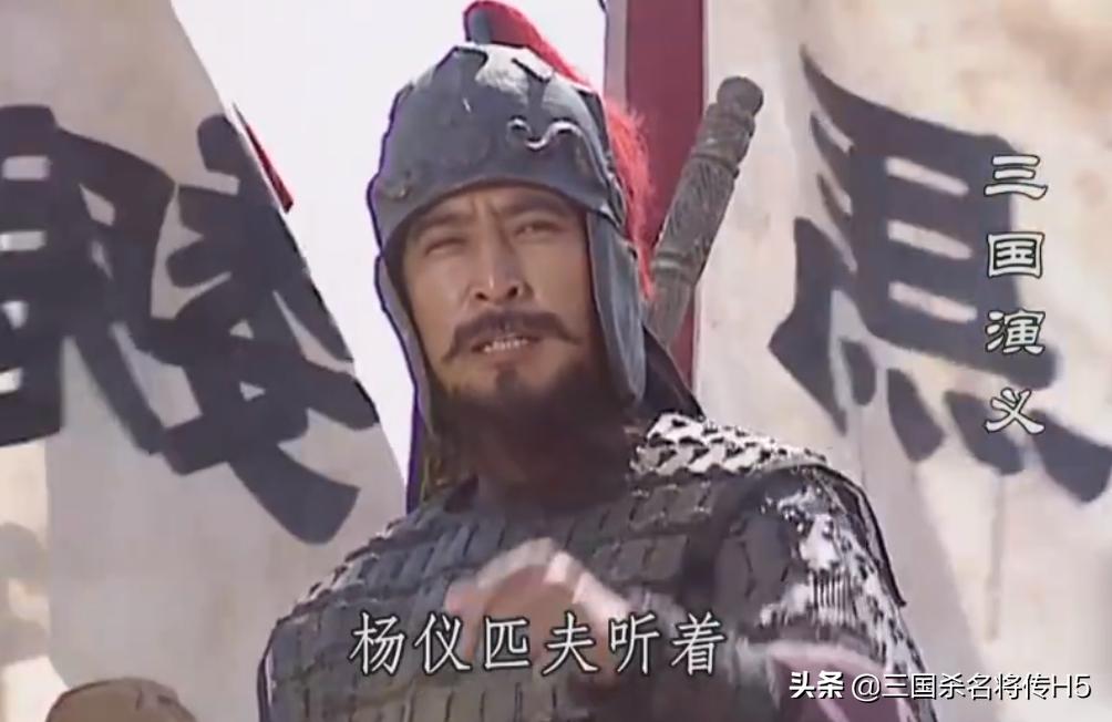 Eternal injustice!In the official history of the Three Kingdoms, did ...