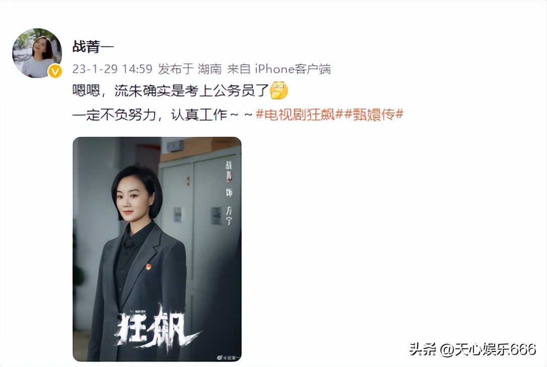 It turns out that [The Knockout] not only includes Liu Zhu from [The ...