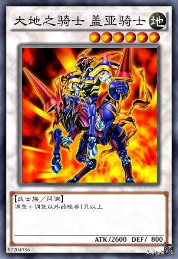 Yu-Gi-Oh Frog Deck - Hurricane, Soulless Necromancer, Gaia Knight ...