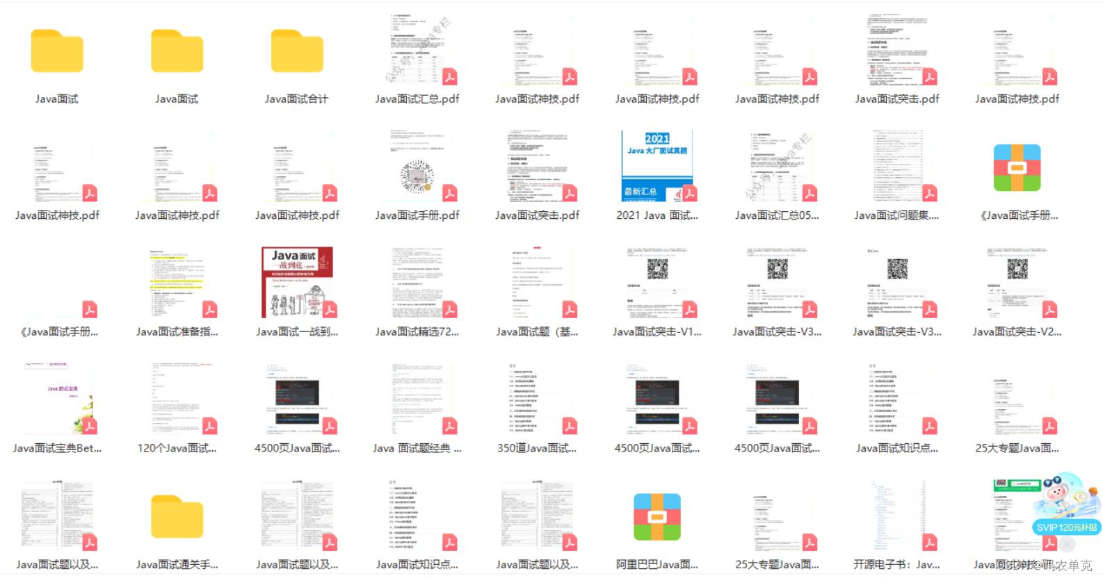 Jin Jiu Yin Shi: Can you stop the soul torture from the interviewer of ...