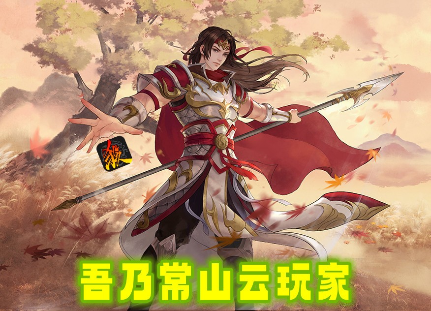 The Three Kingdoms Kill finally broke the time barrier and began to ...