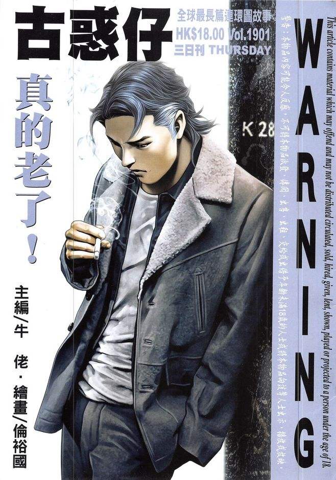 From Yi Bo Yuntian to "Daoyou Nan"!Do you really know Chen Haonan in ...