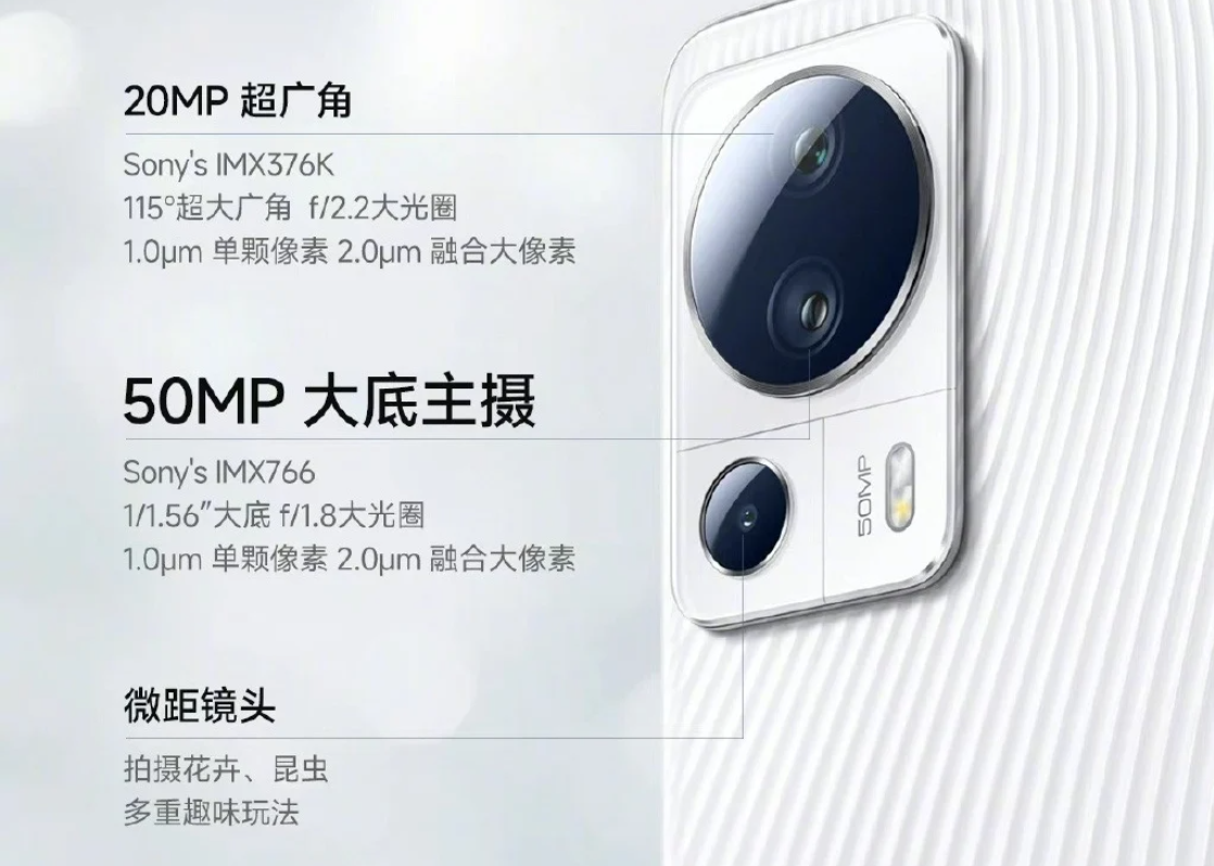 Xiaomi Civi 2 released, women's irresistible design and shooting power ...