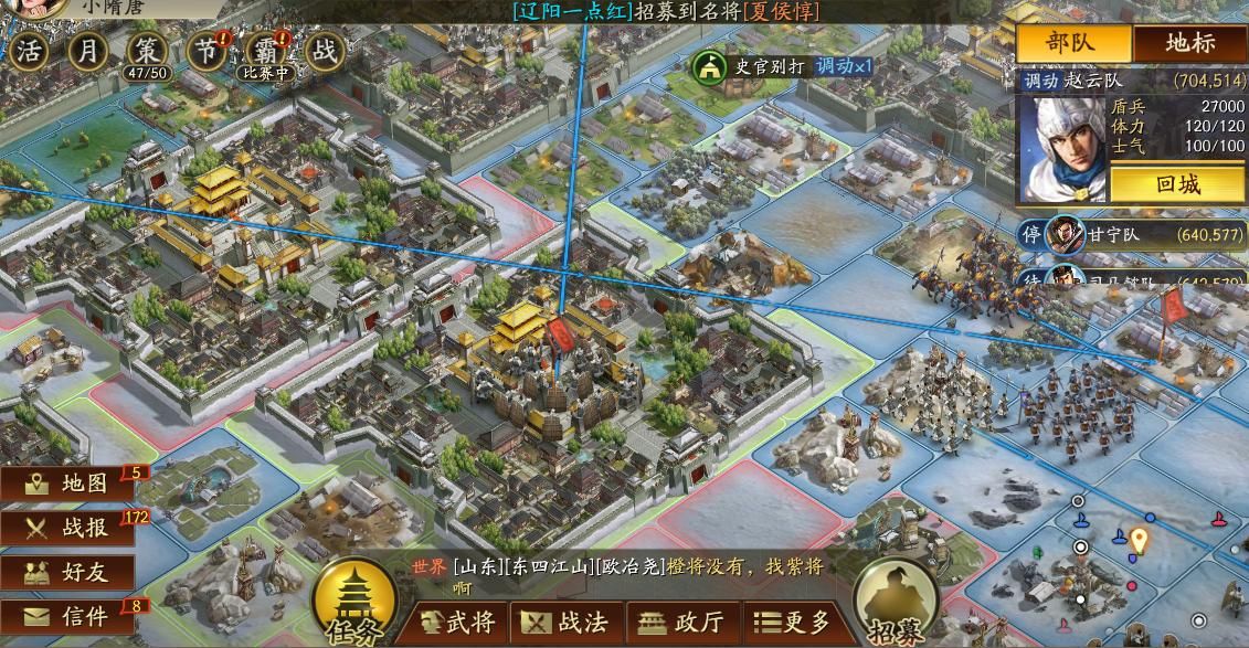The Three Kingdoms Strategy Edition: The civilian-friendly gameplay is ...