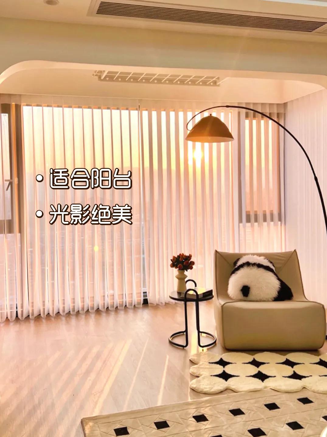 Attention those who want to install dream curtains at home! These 4 ...