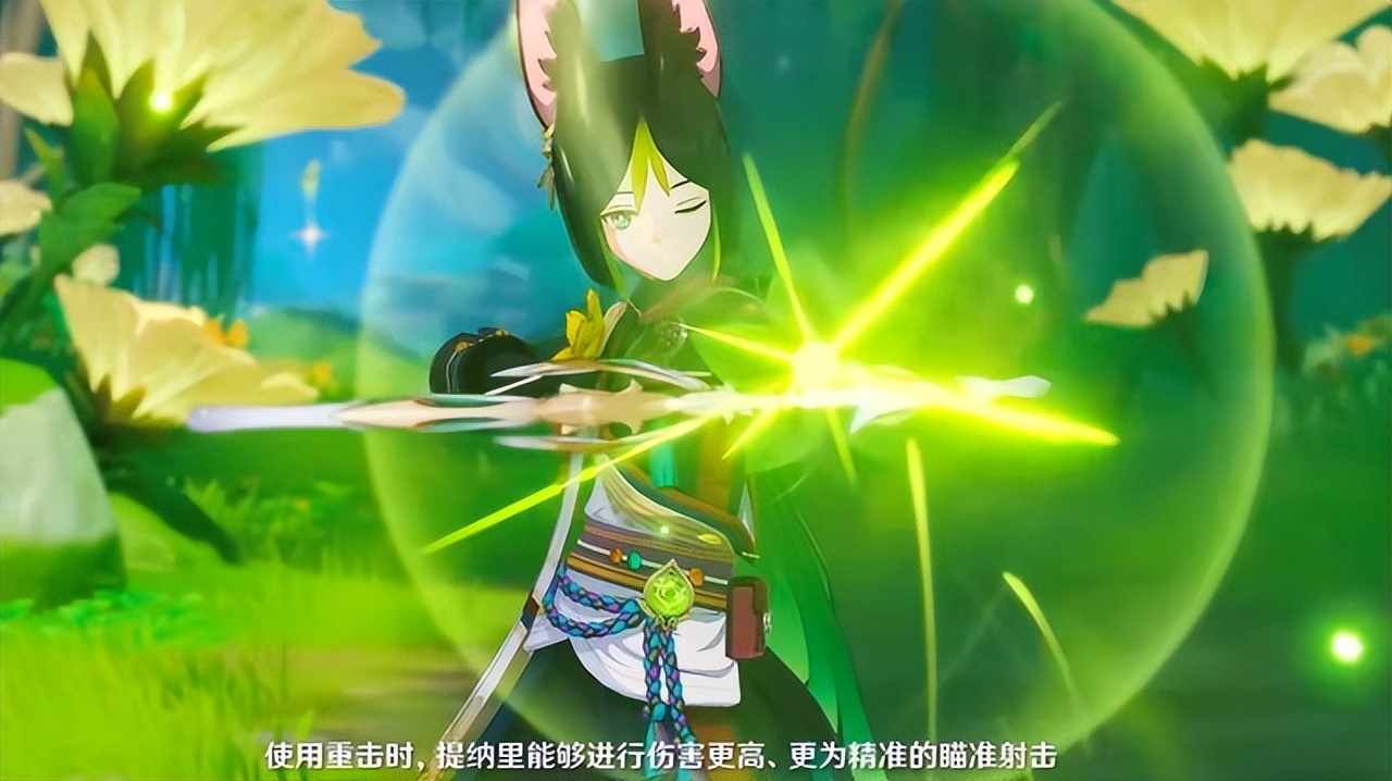 Genshin Impact: Introductory Grass Elements Instructor - iNEWS