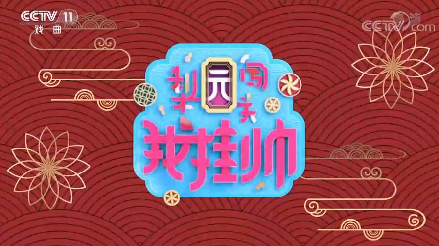 Lin Ping: Singer transformed into "Sister-in-law Ah Qing", sang Peking ...