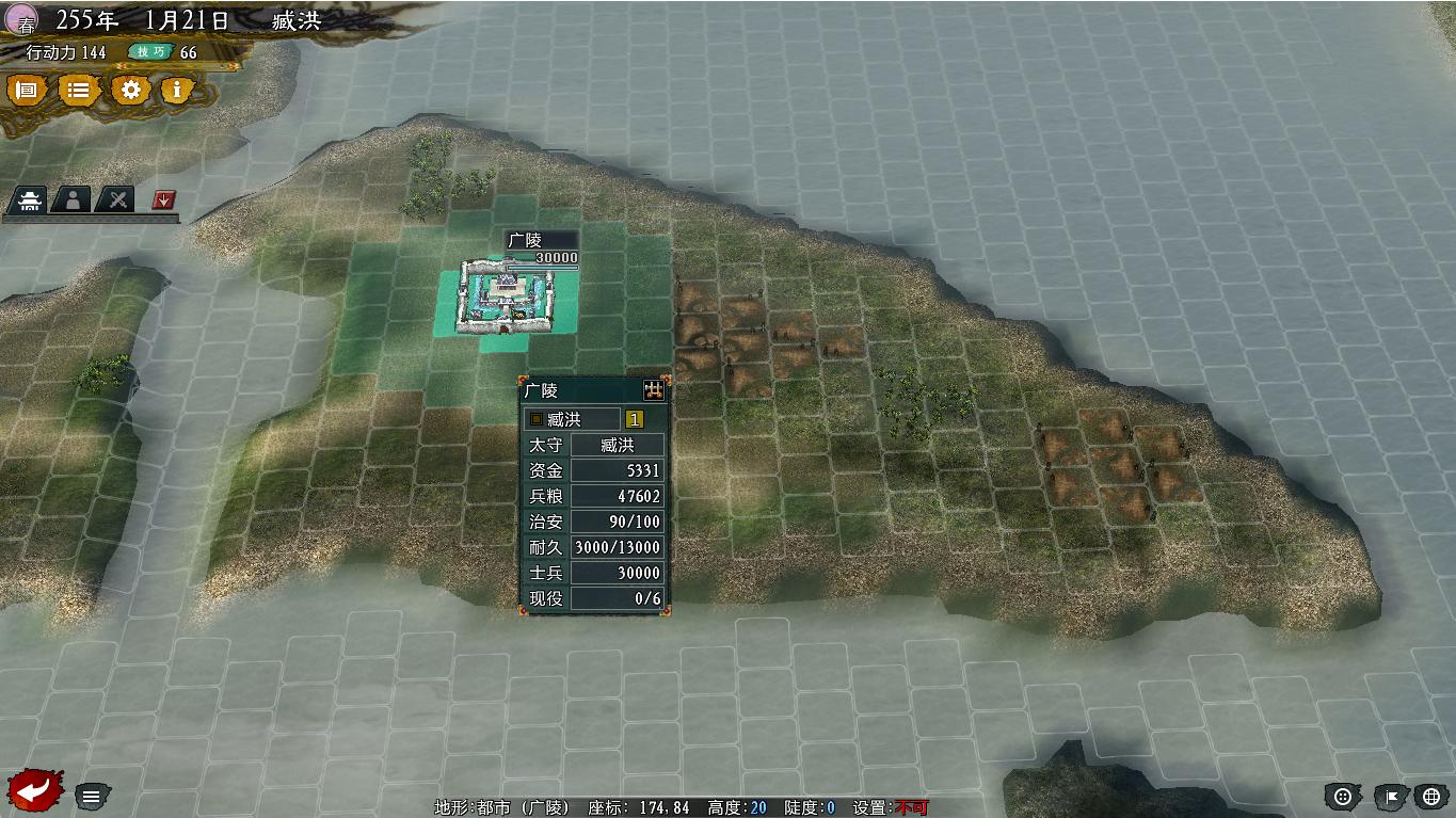 Romance of the Three Kingdoms 11 Big Wave Washing the Sand Power ...