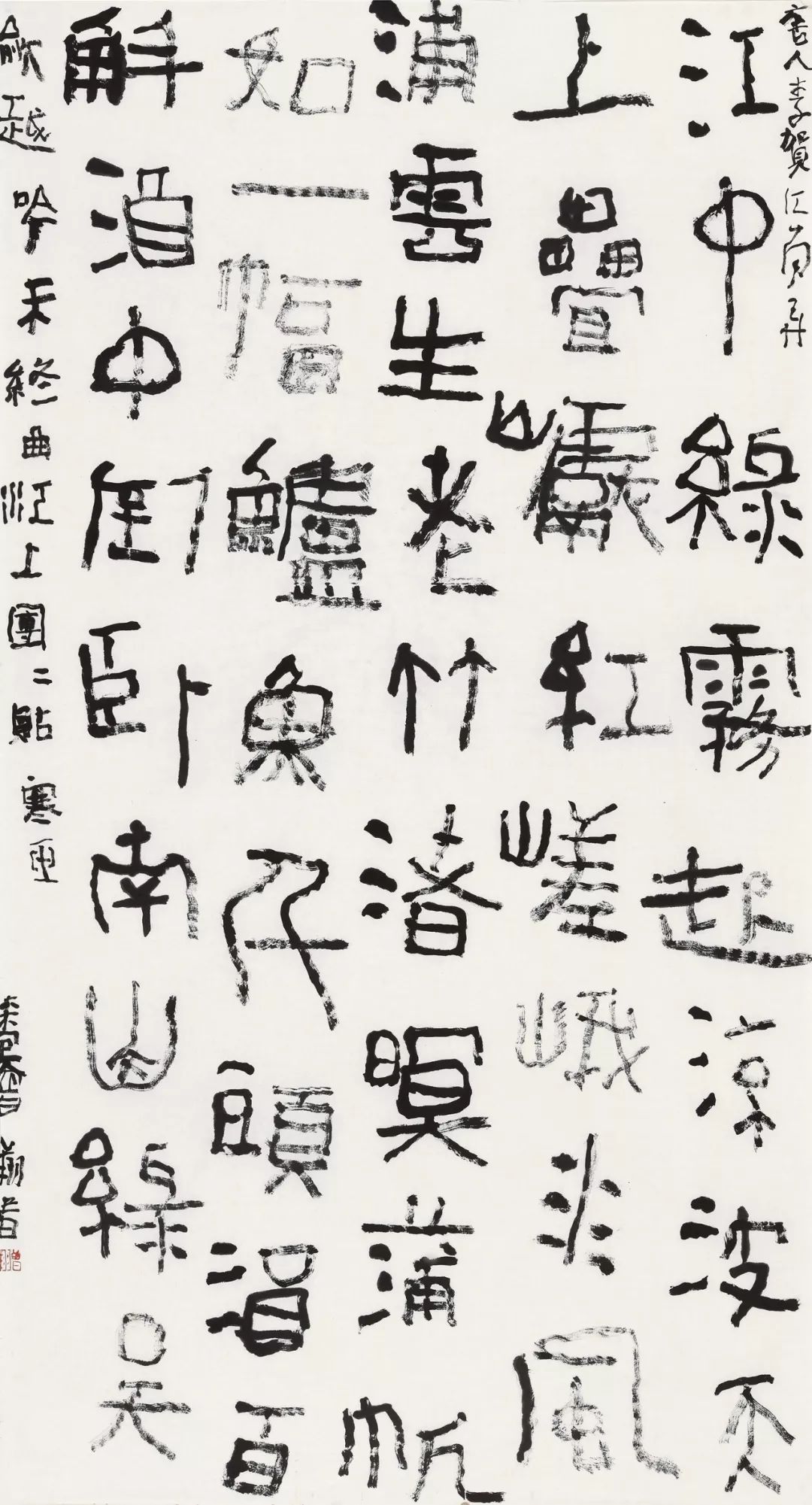 Zeng Xiang: Calligraphy should not be "written" but "played". Netizens ...