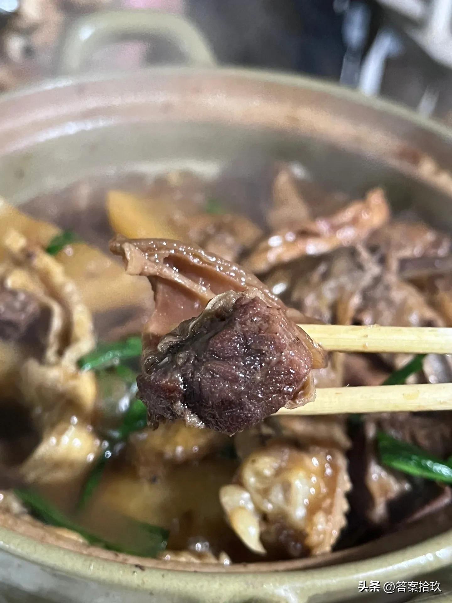 Good to eat beef offal - iMedia