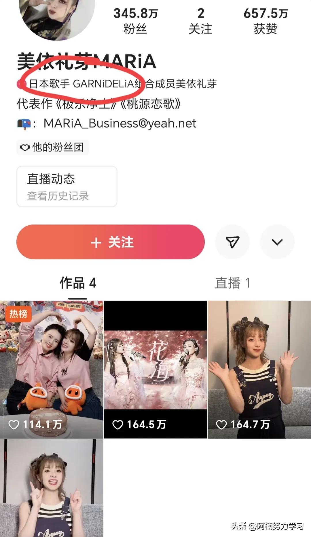 Why do we have to boycott the Japanese female singer Meiyi Lime? After ...