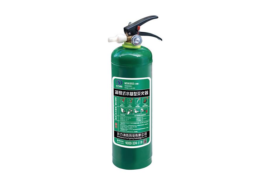 UL8 test report for water-based reagent fire extinguishers on Amazon in ...