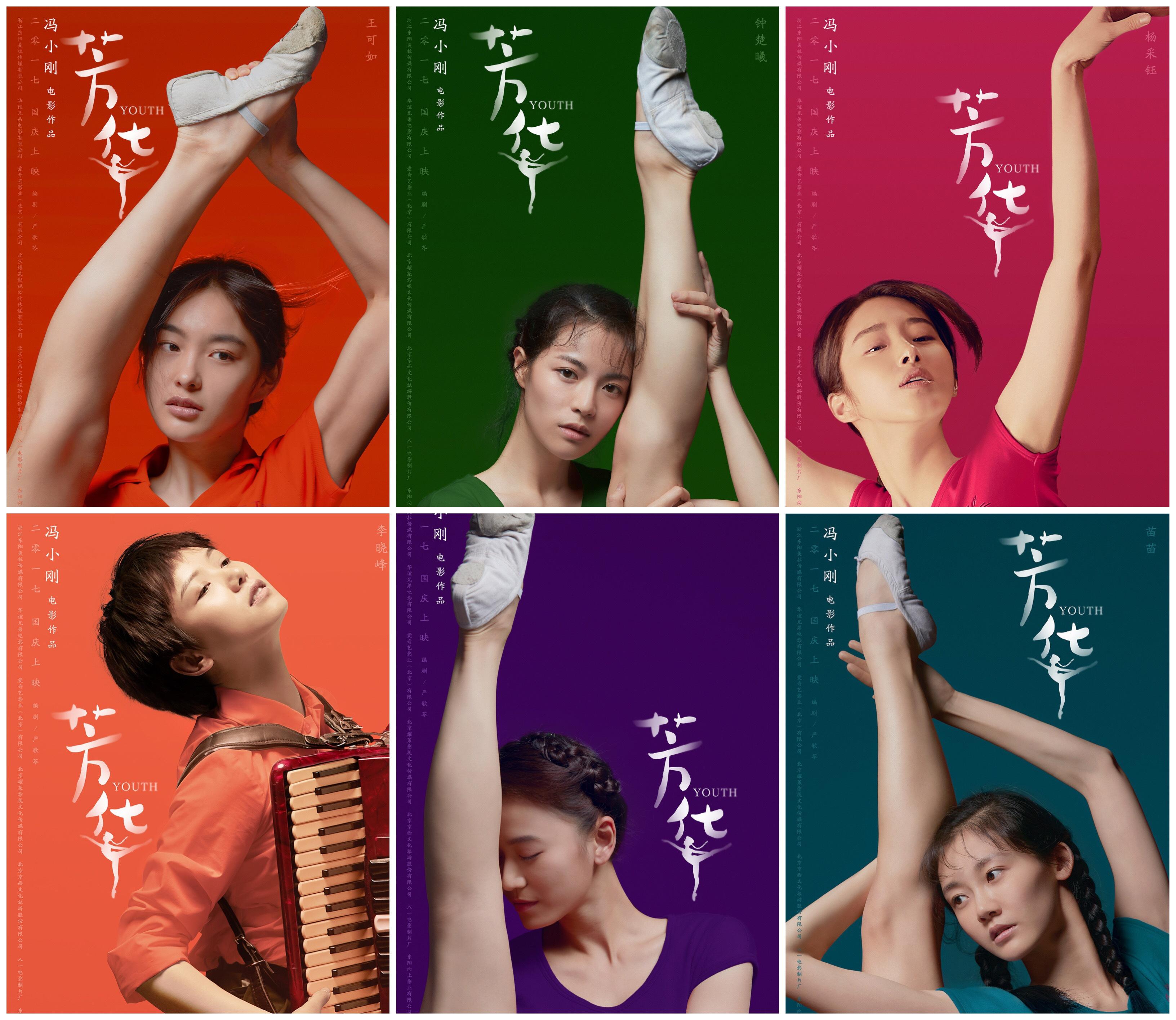 From an open-mouthed "little steel cannon" to a silent "little squib ...