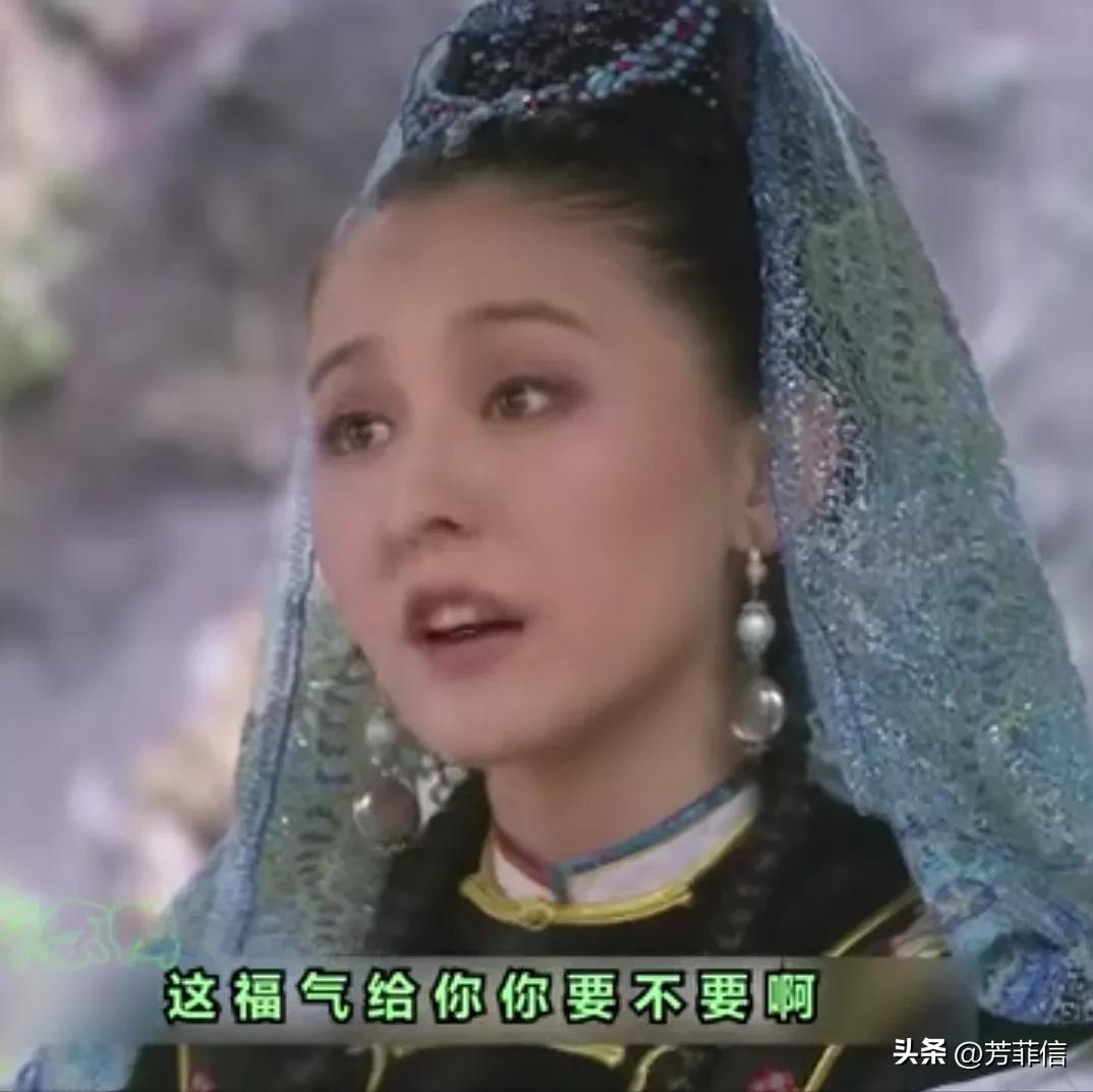 I thought Ye Lanyi was from Xinjiang, but they were the ones in "The ...