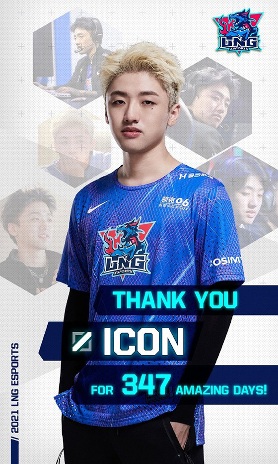 LOL: LNG officially announced that the mid laner icon will leave the ...