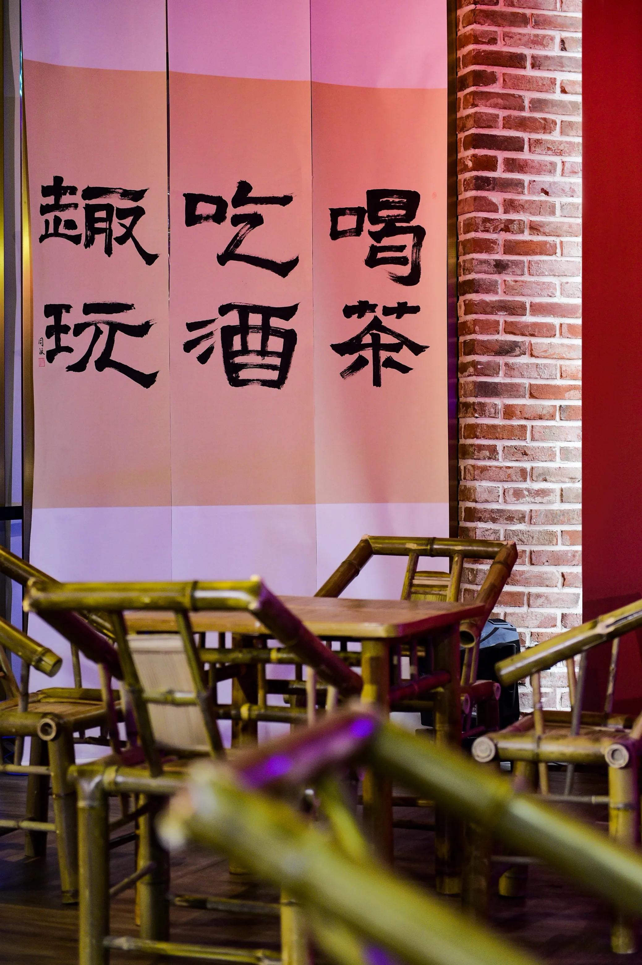 Tongpai brings "new urban neighbors" together to "fun" Chengdu - iNEWS