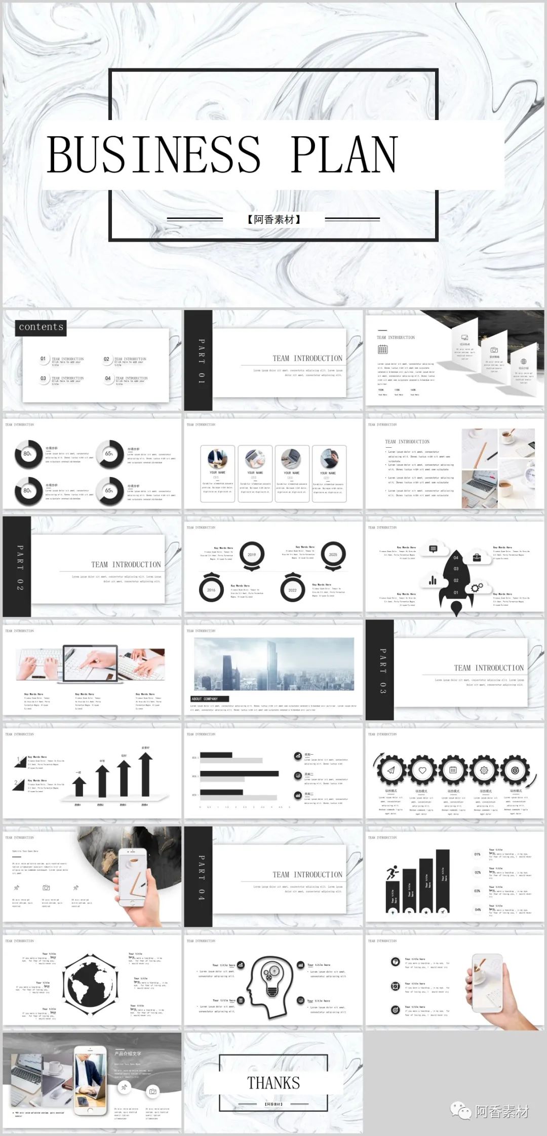 "Business Templates" 30 sets of simple and advanced business plan PPT ...