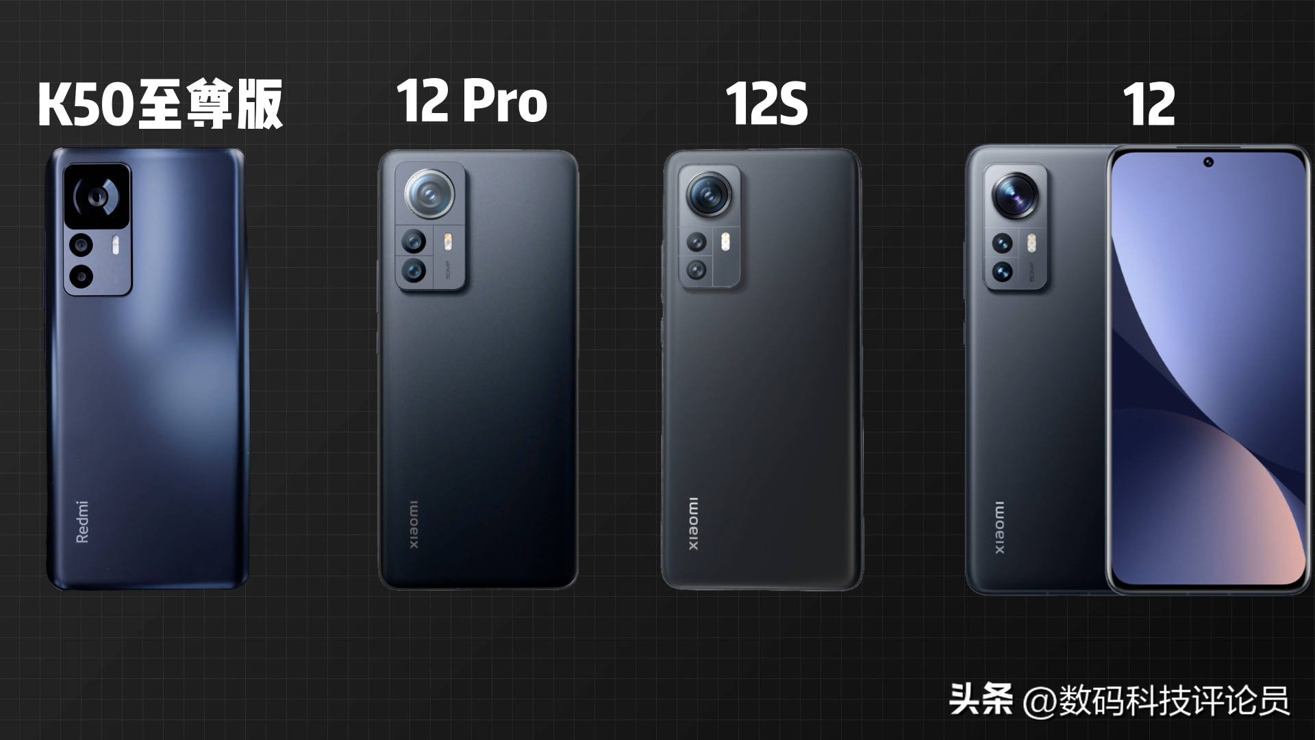 From 2999!Redmi K50 Extreme Edition experience, is the new 1.5K screen and Snapdragon 8+ worth ...