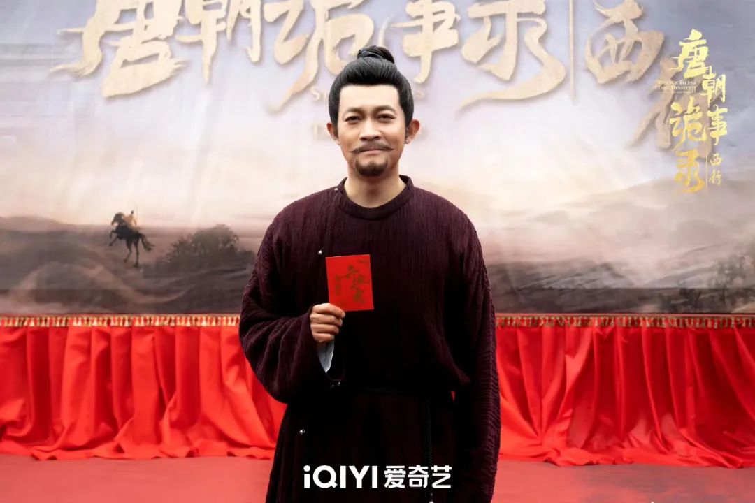Guo Jingyu's "Tang Dynasty Weird Records: Journey to the West" starts ...