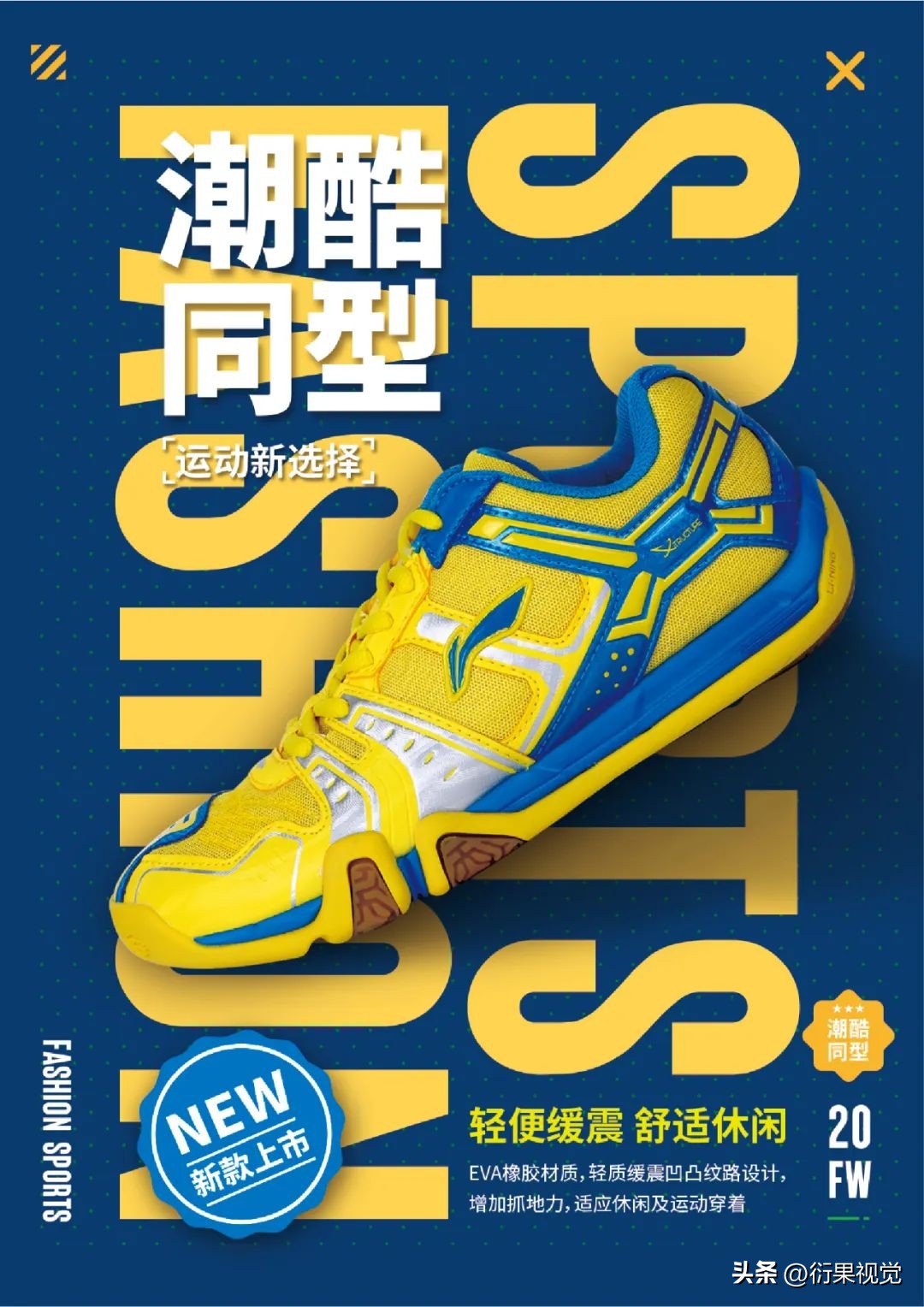 Color matching method that you can learn in one go - iNEWS