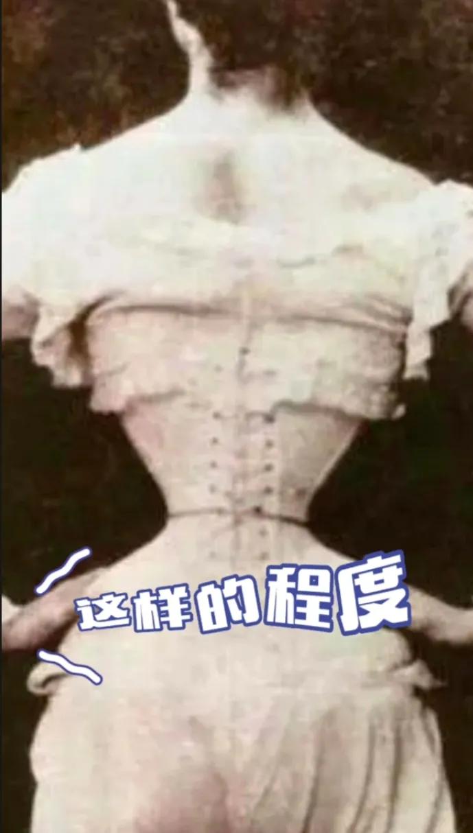 Even more terrifying than "foot binding"! Can you appreciate the cruel ...