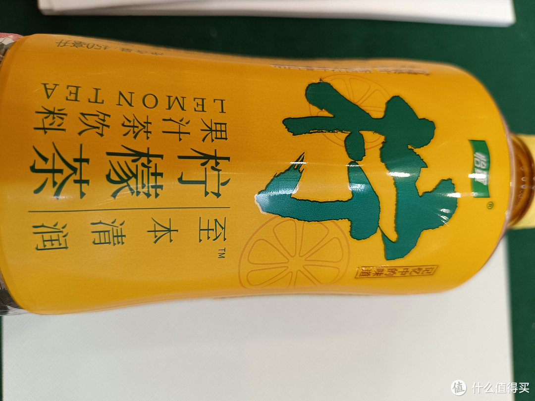 C'estbon's new lemon tea is really delicious - iNEWS