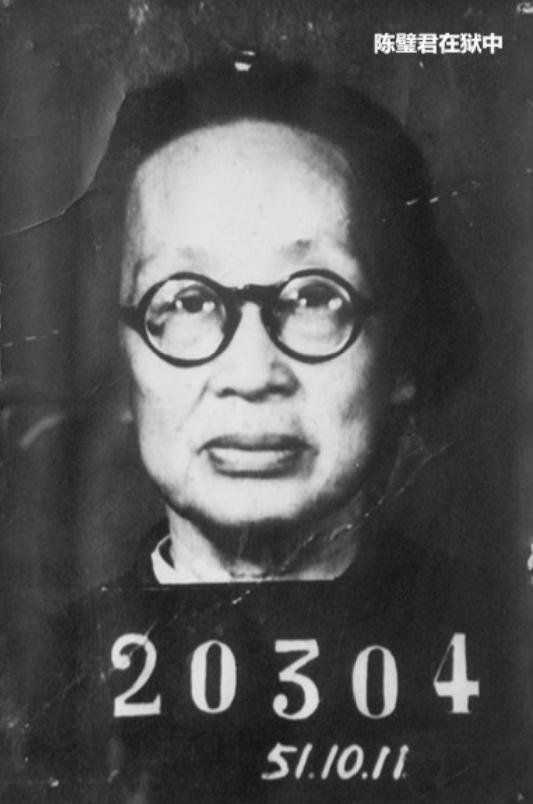 Chen Bijun passed away in 1959, and left a sentence for his children ...