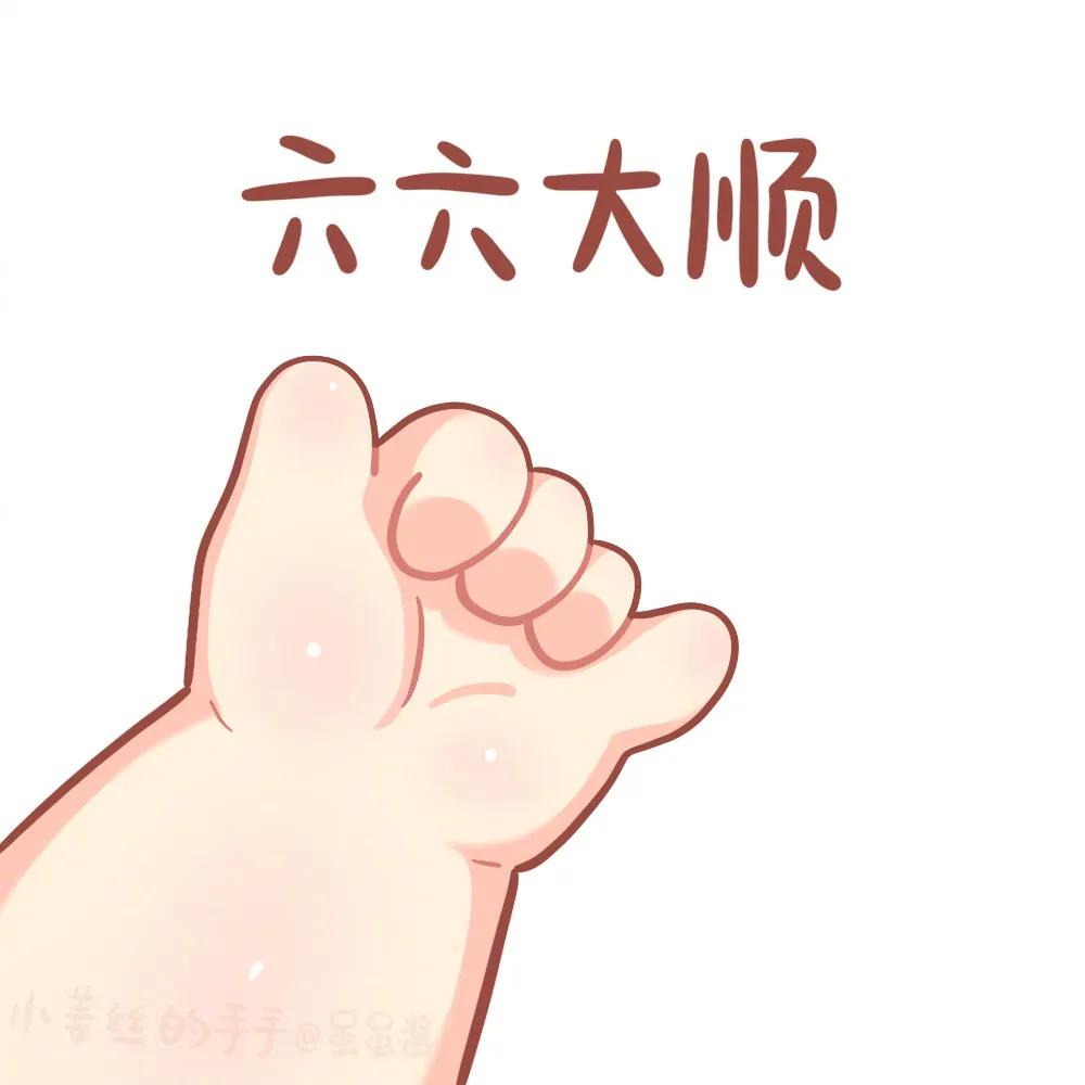 "Good Luck Avatar" May Everyone Be Happy - iNEWS