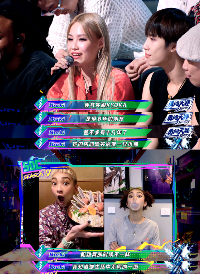 It's an internal joke if she doesn't fire - iNEWS