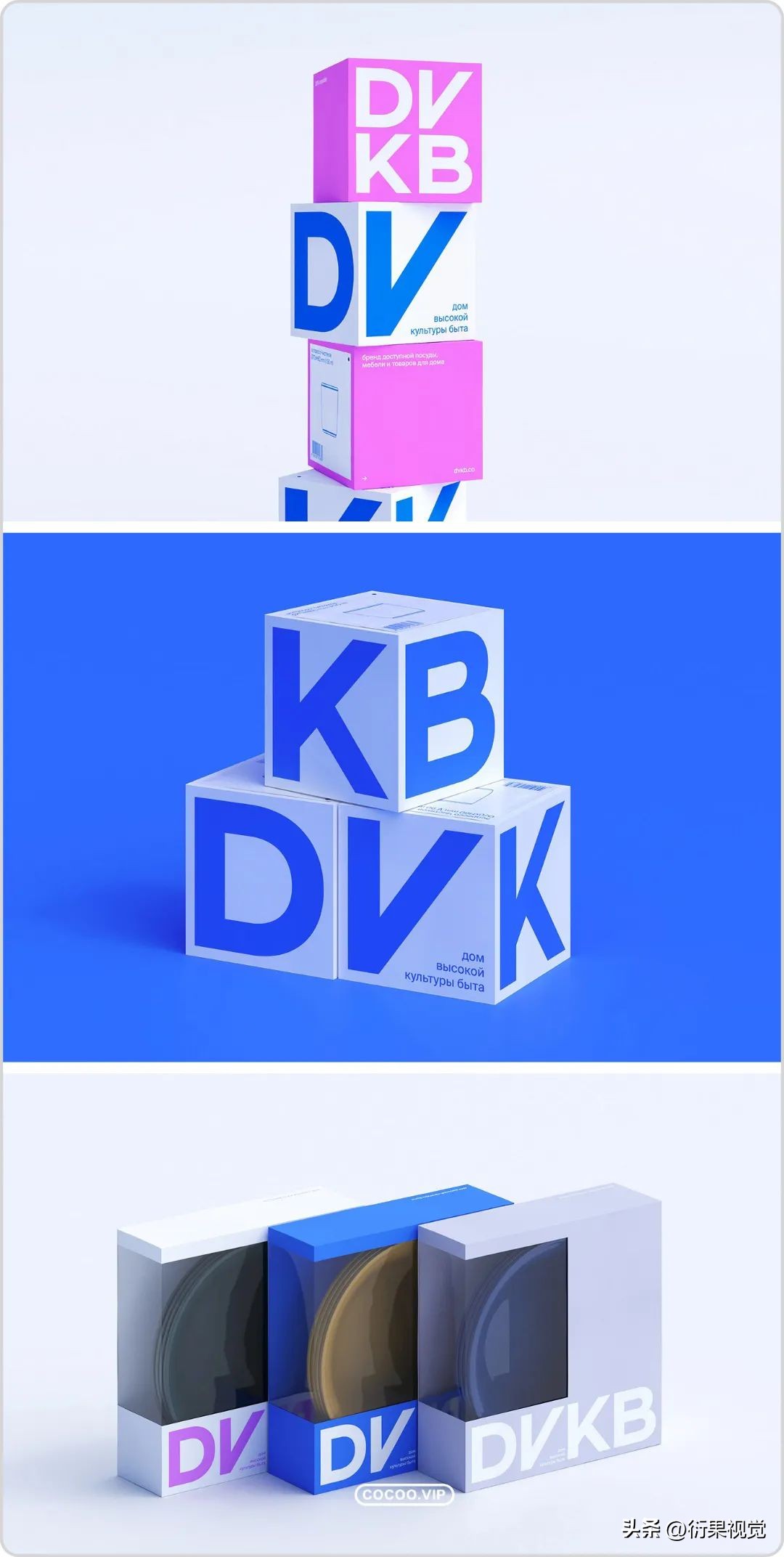 Learn graphic packaging design and color matching skills - iNEWS
