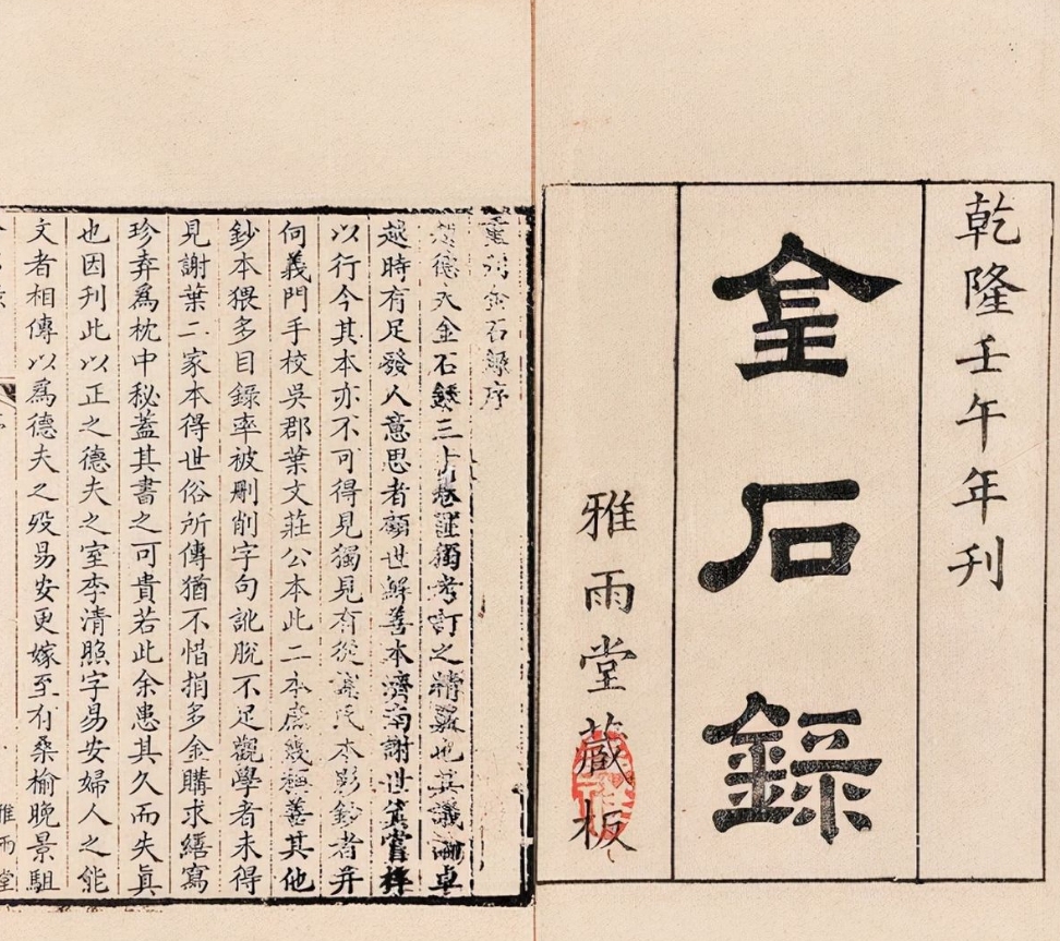 Li Qingzhao wrote "Summer Quatrains", the whole poem has no dirty words ...