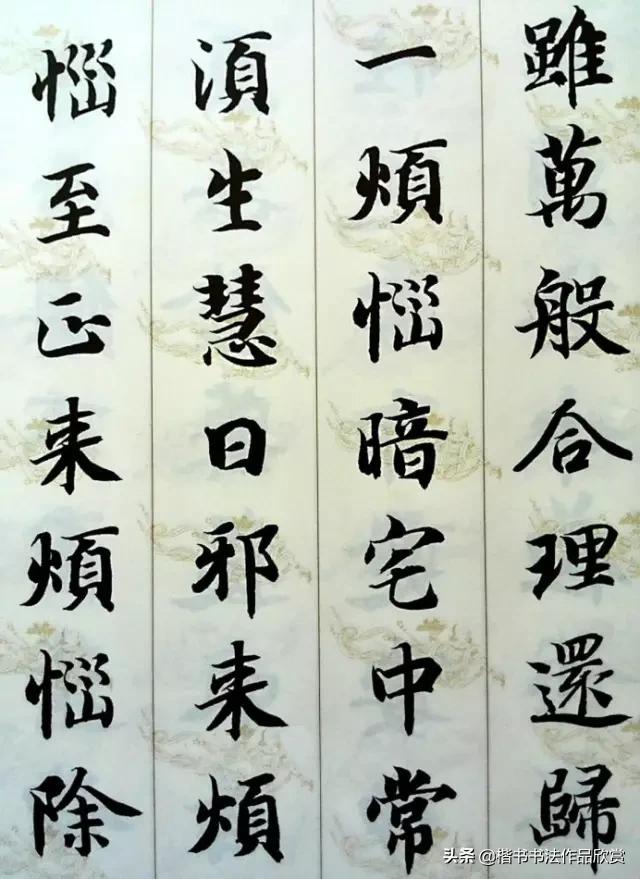 Zhiyong Regular Script Collection "Ode to Wuxiang" - iNEWS