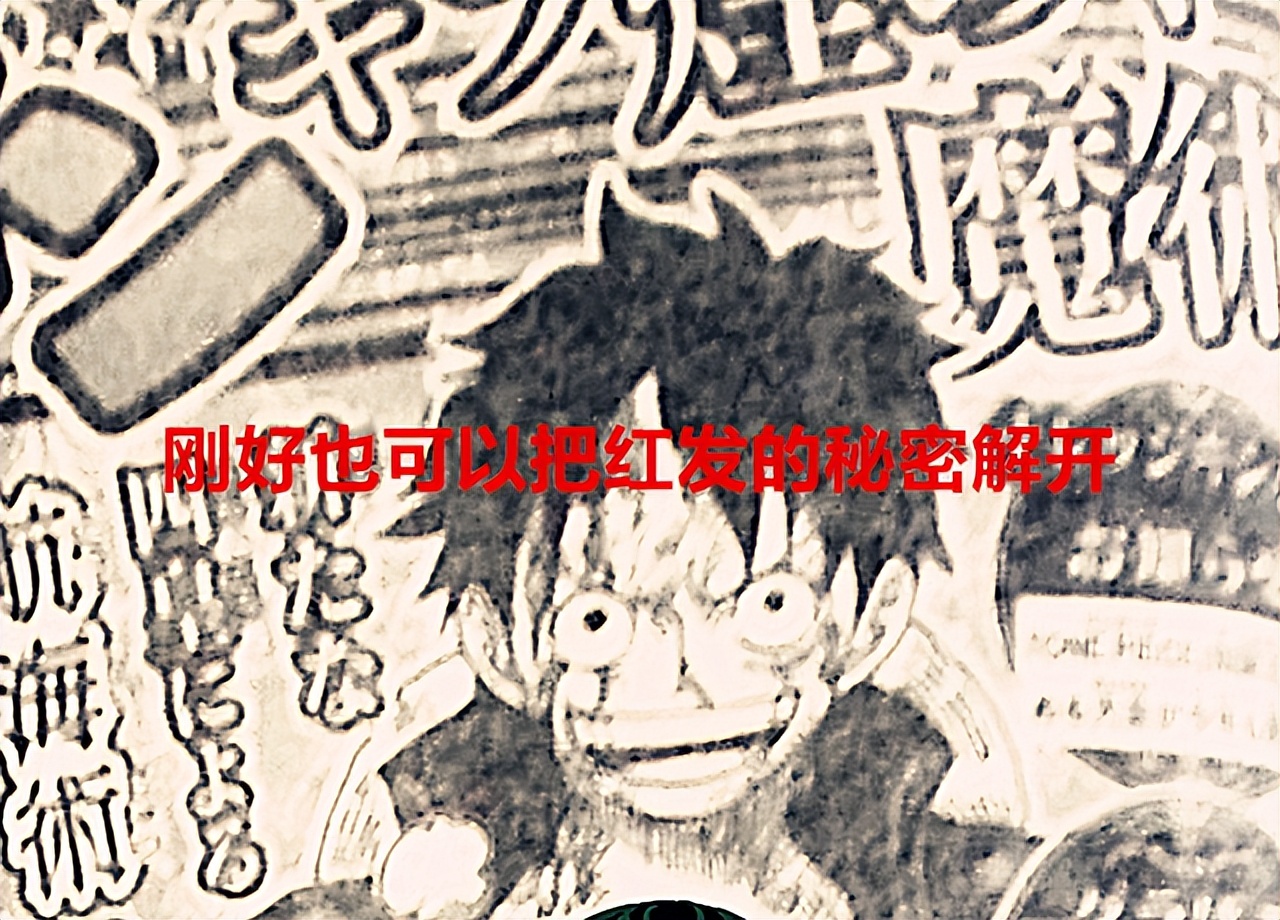 One Piece Chapter 1059: Luffy is going to the Valley of the Gods, and ...