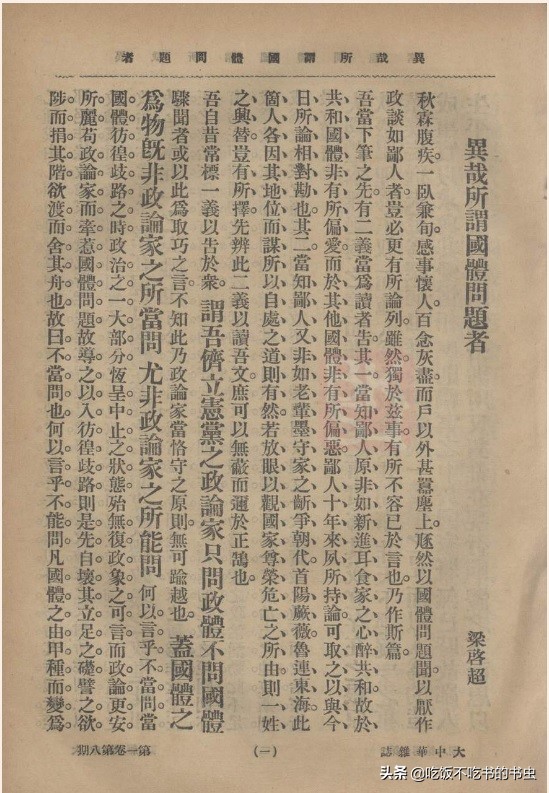 What article is worth at least 10 million RMB? - iNEWS