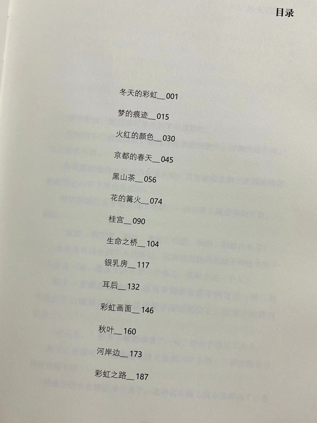 Sink into the aesthetic realm of neo-sensationism - iNEWS