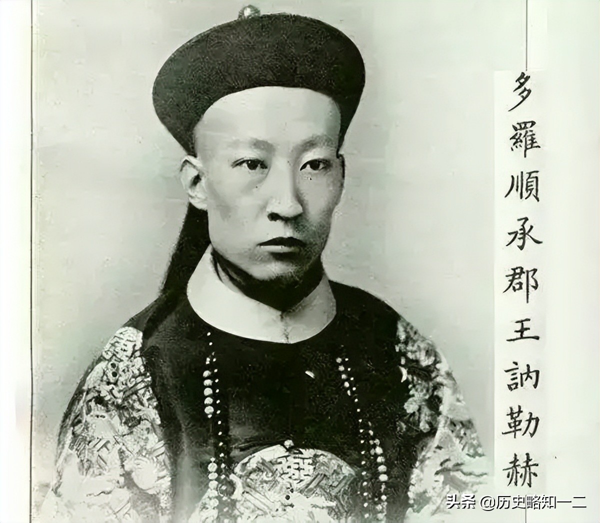 China's last "iron hat king" Yan Sen, what happened to him? - iNEWS
