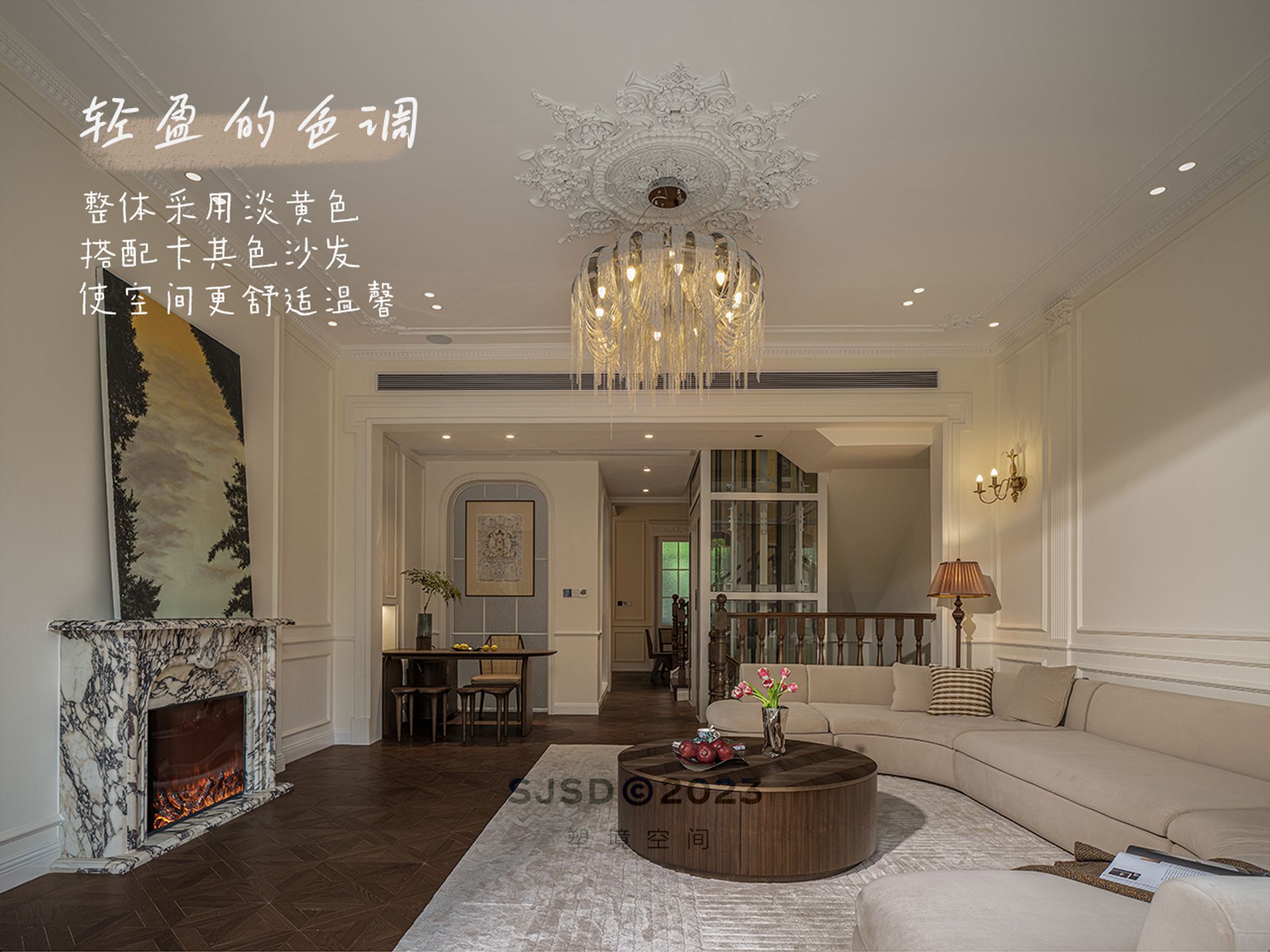 Light French style, comfort and elegance coexist! Create a dream house ...