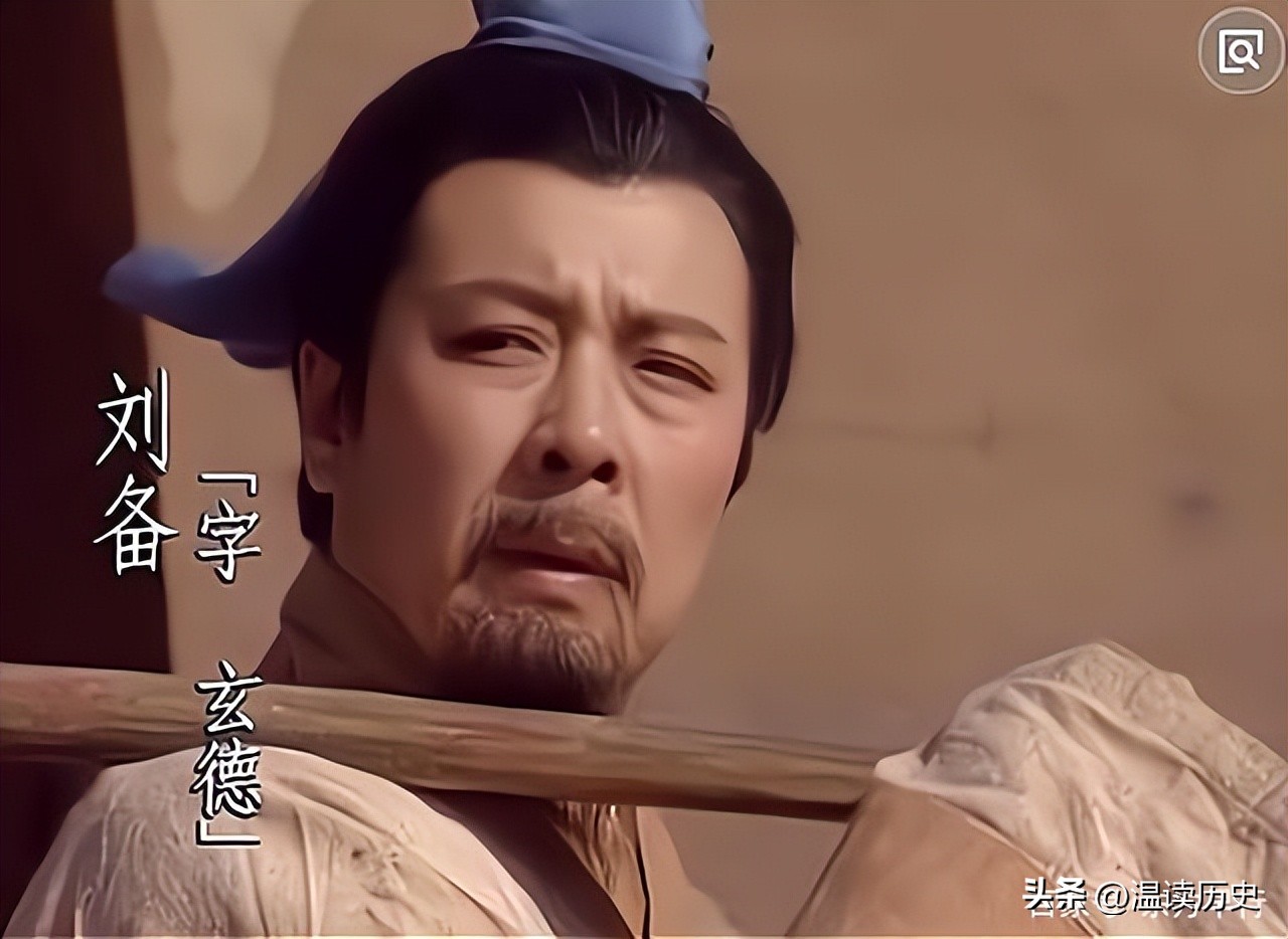 Why did Liu Bei choose Zhuge Liang? - iNEWS