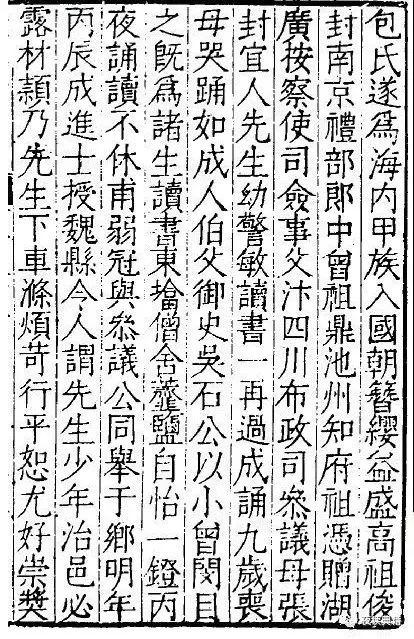 "Four Lessons of Liaofan" Fuyin Descendants Case 9: It is difficult to ...