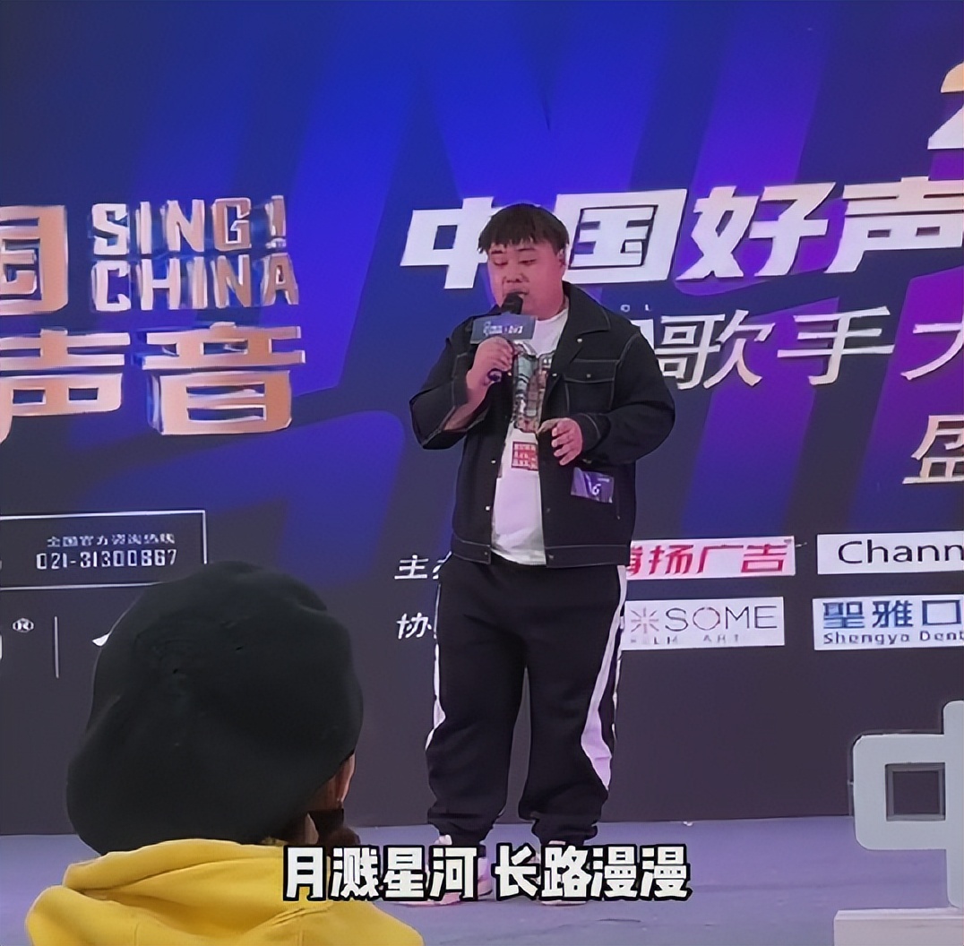 Get tricked by Ke Yimin? Li Paoer's good voice stopped at the top 30 ...