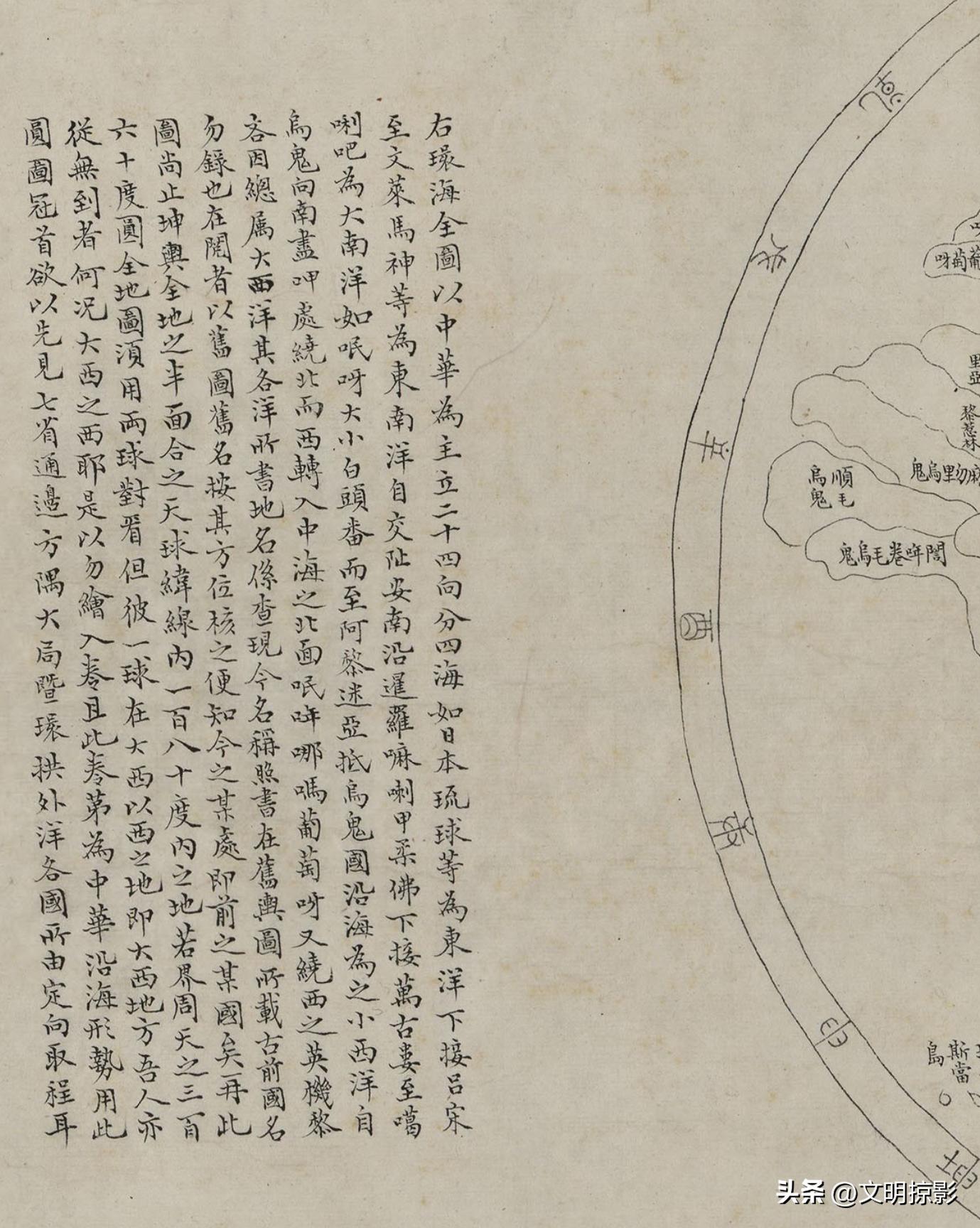 A full map of the coastal areas of the seven provinces - iNEWS