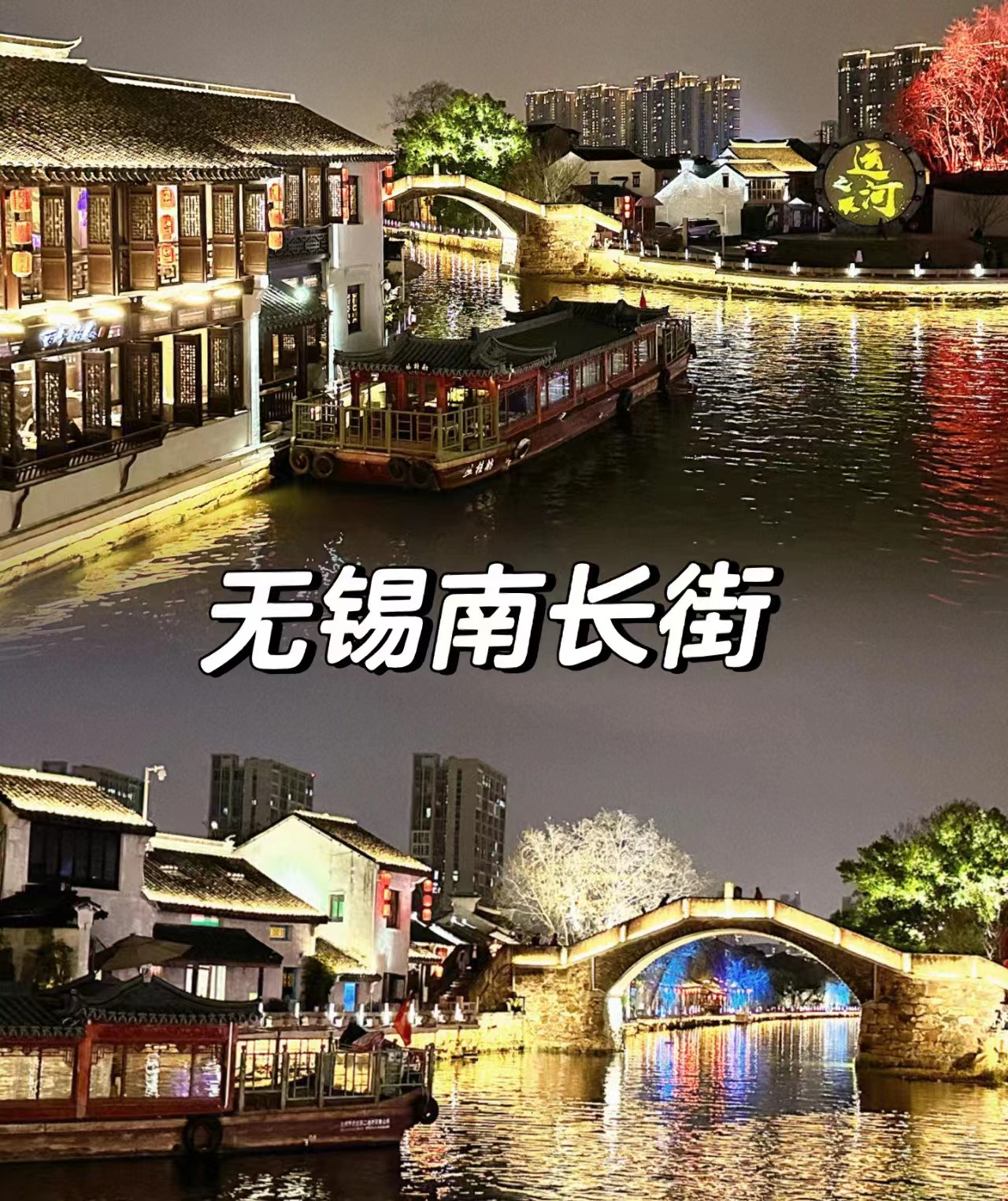 Wuxi South Changjie - iMedia