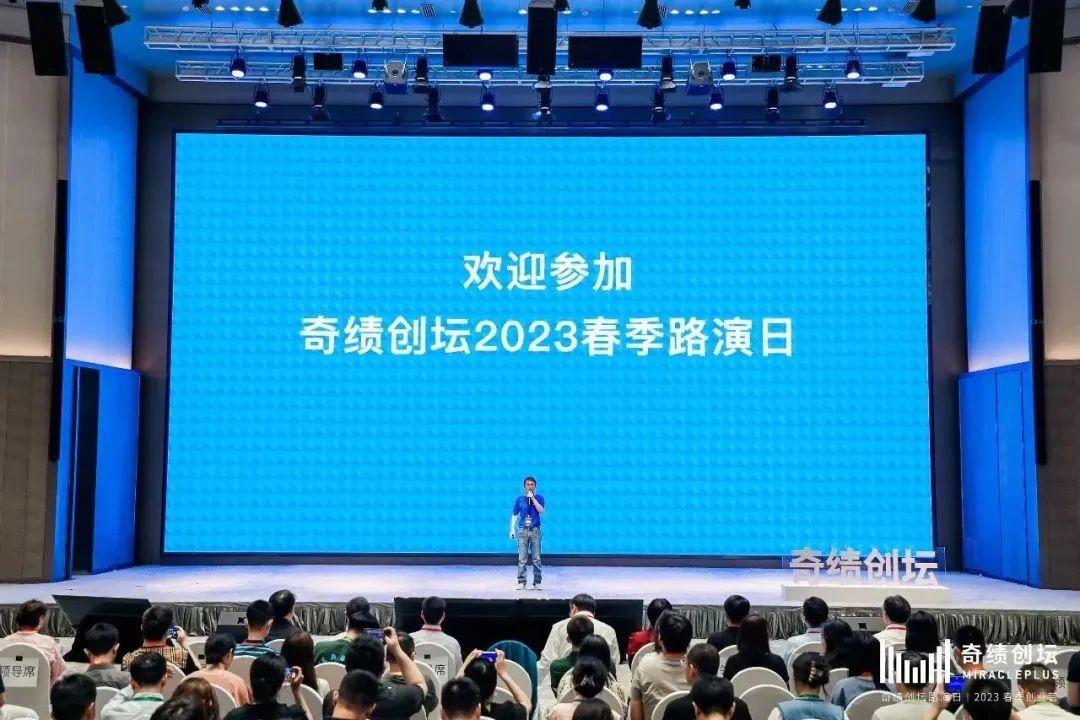 A technology roadshow with the highest density of large-scale model ...