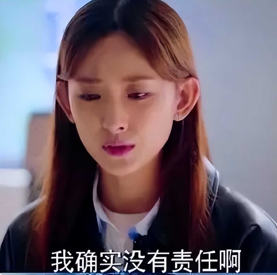 "The Bottom Line" remakes the Jiang Ge case, Liu Xin reprimands the drama for malicious smearing ...