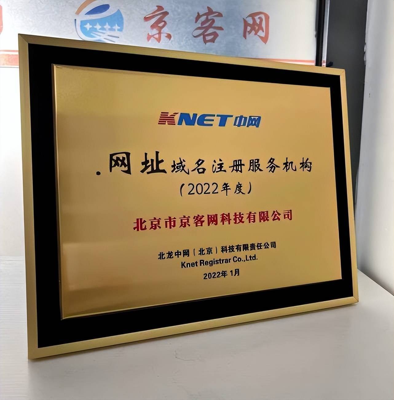 Website domain name Jingke.com helps Guangzhou Jinmao Tianxia register ...