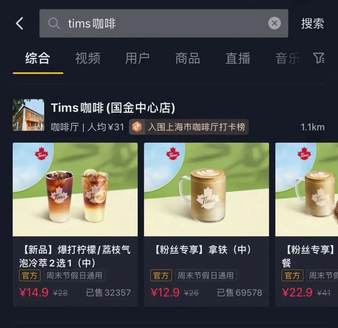 30,000 short videos of new products brought in 20 million sales!Tims ...