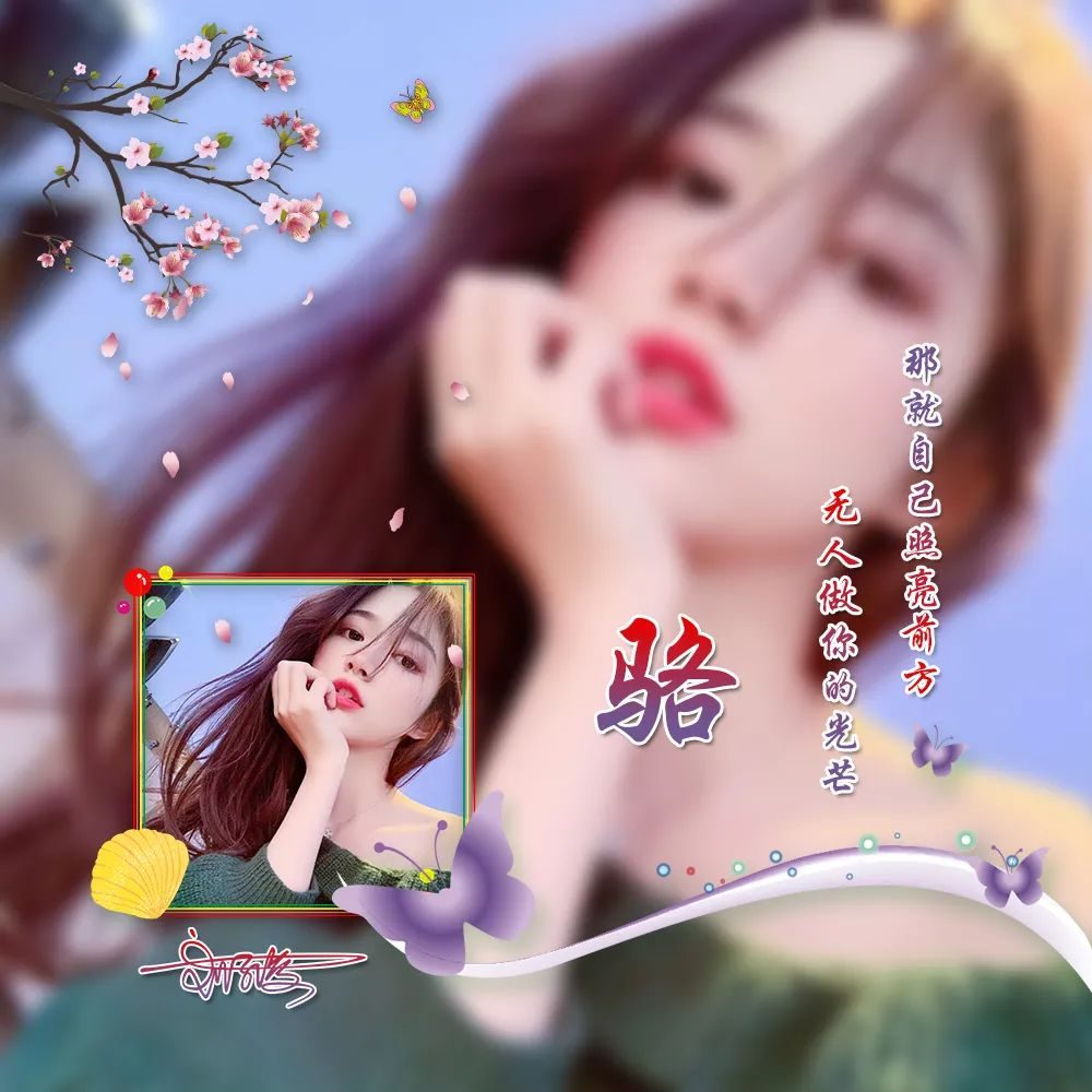 Did your avatar change in August?42 artistic photos, beautiful and ...