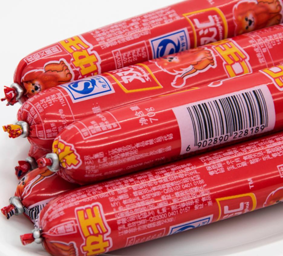 Shuanghui ham sausage carnival moment: a stand-up comedy with both ...