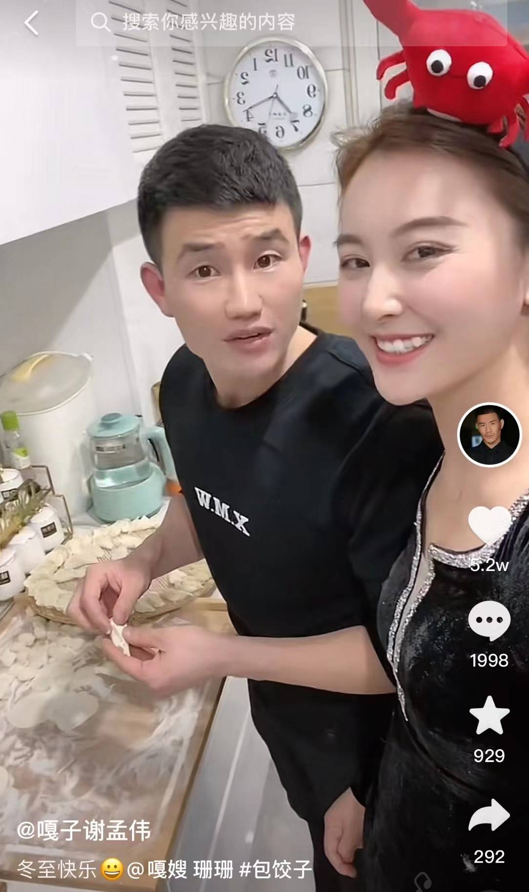 Gazi Xie Mengwei was absent from the major parties, what did he do? - iNEWS